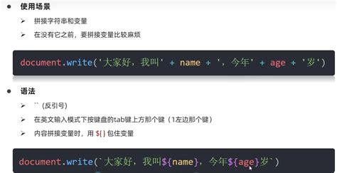 javascript第一弹 csdn博客