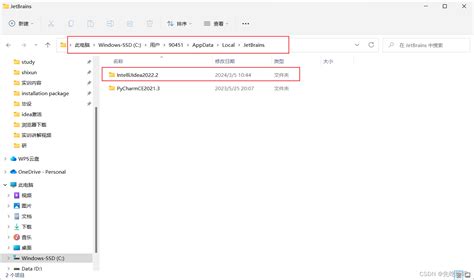 Idea的卸载idea 卸载 Csdn博客