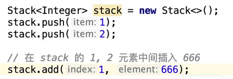 java 程序员，别用 stack？！ 工作中会用到stack类么 csdn博客