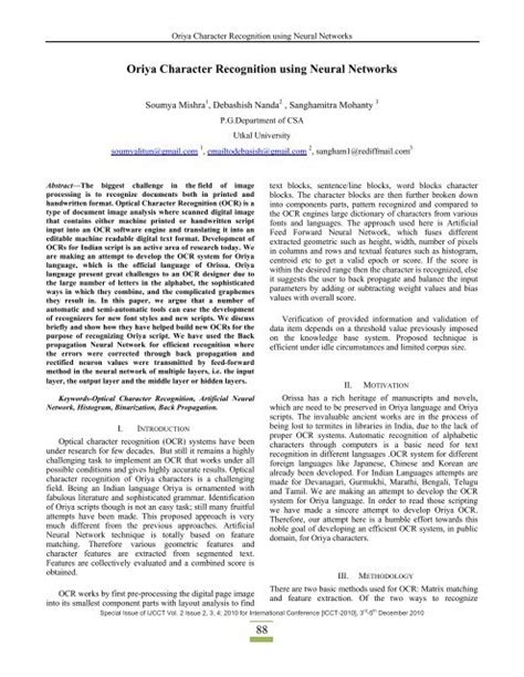 Oriya Character Recognition Using Neural Networks