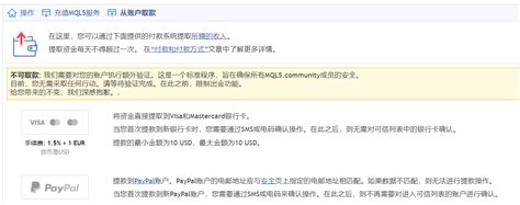 卖家：不可取款，限制取款，等待验证。持续几个月了 一般 Mql5 算法交易论坛