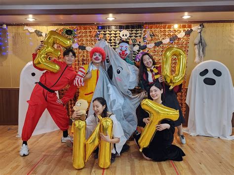 할로윈 파티 서울특별시 마포구 합정동 비즈프로필
