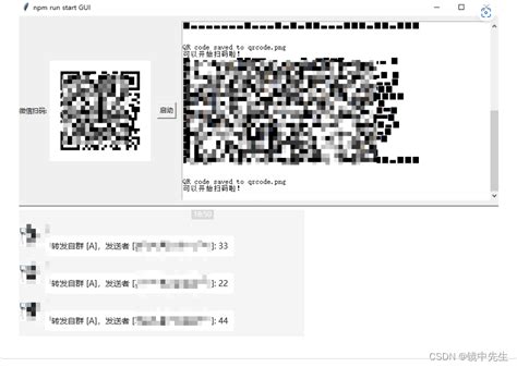 wx wchaty robot微信群转发机器人，可二开自动回复，关键字检测等等 微信群捕获关键字脚本 csdn博客