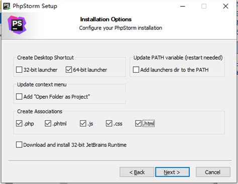 phpstorm工具安装步骤说明 phpstorm jetbrains agent jar csdn博客