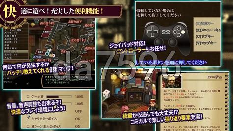虚幻寓言2~爱与憎的利己主义~ Falsemyth2~愛憎のエゴイズム~ V1 1 正式版 Ai汉化版 Galgame 呀次元 Yaacg