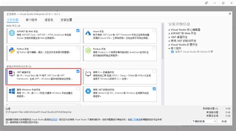 Vs2019新建项目找不到windows Formsnet Frameworks Csdn社区
