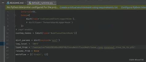 A Convnet For The 2020s 代码复现（目标检测）convnext Mask Rcnn Csdn博客