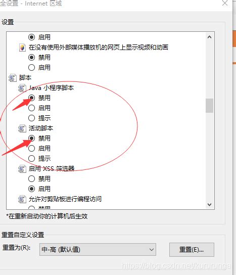 禁止浏览器自动跳转1688黄页自动跳转 Csdn博客 禁止浏览器自动跳转1688黄页自动跳转 Csdn博客