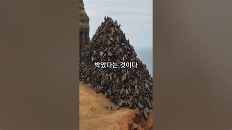 실제 있었던 파묘의 일본 쇠말뚝 Vrew Youtube