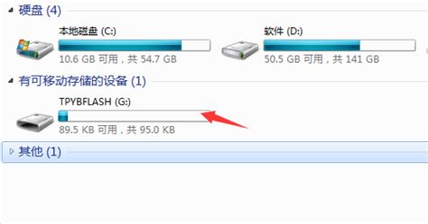 Micropython TPYBoard v 快速入手教程 MicroPython TPYBoard 文档