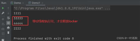 线程安全问题 3 wait ，notify wait释放锁以后会导致线程安全问题吗 csdn博客