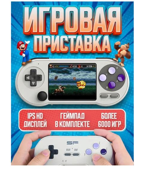 Игровые ТВ приставки — купить в Донецке и ДНР от 551 руб. | DenStore