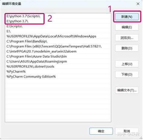 Python 的环境变量如何配置？ 知乎