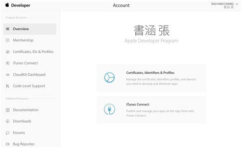 Swift4 Day54：firebase推播 2017915 By Alice Daily Swift Medium
