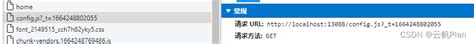 html中为css、js、配置文件等静态资源加上时间戳，防止浏览器缓存 js文件加时间戳 csdn博客
