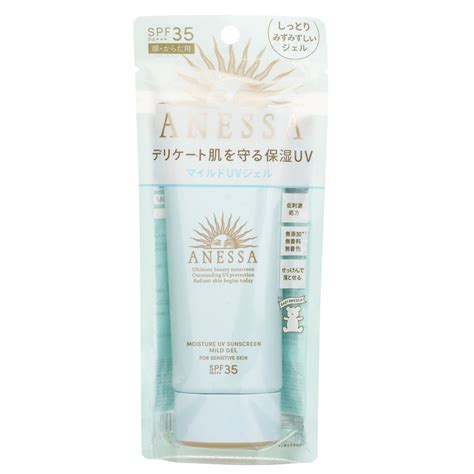 Get Shiseido Anessa Moisture Uv Sunscreen Mild Gel Spf35 For Sensitive