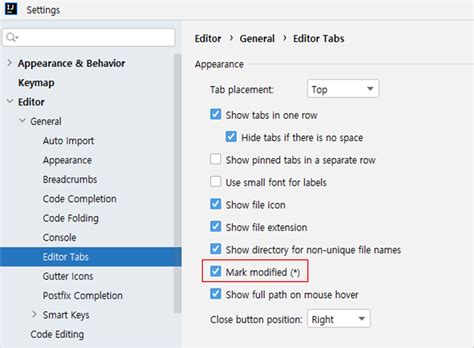 IntelliJ 저장 안된 파일 표시하기