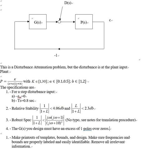 This Is A Disturbance Attenuation Problem But The