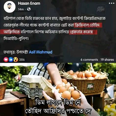 Sohag Ahmad Sohag Ahmad Added A New Photo