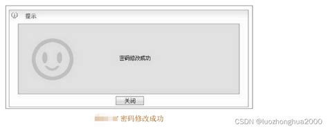服务端验证逻辑缺陷 业务安全测试实操 30 服务端验证缺失风险 csdn博客
