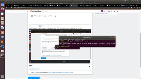 Не могу зайти в Mysql под другим пользователем Ubuntu Stack Overflow