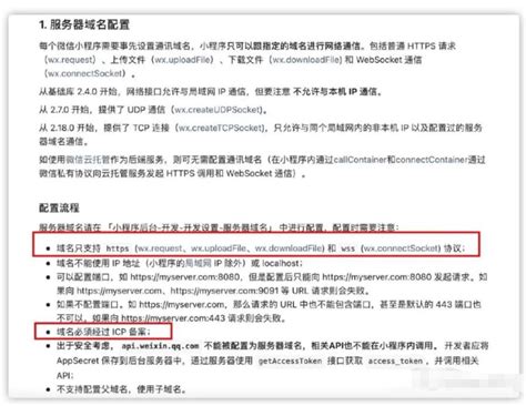 Python作为小程序后端的实现方法有哪些 开发技术 亿速云