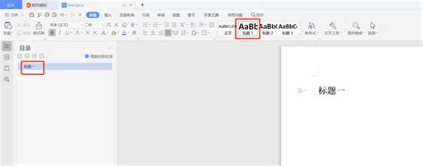 C NPOI创建Word的时候怎么设置出标题 标题 这样的样式 CSDN社区