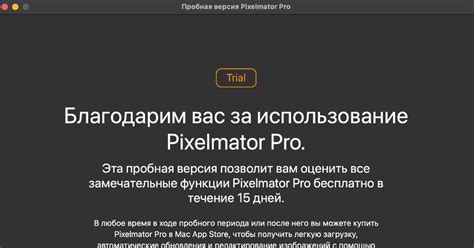 Используем ПЛАТНЫЕ приложения Macos БЕСПЛАТНО Пикабу
