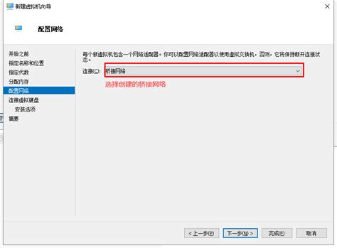 windows启用hyper v详细安装centos7教程 hyper v安装centos7 csdn博客