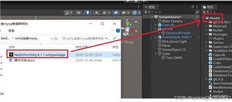 Unity2023连接mongodb数据库，并进行增删改查操作亲测可用unity Mongodb Csdn博客
