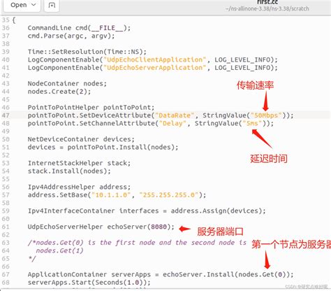 ns3教程系列：模拟p2p网络 ns3数据打流p2p csdn博客