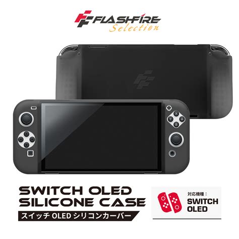 Flashfire Switch Oled果凍矽膠防撞保護套 黑 Switch Oled版專用 無法開背板 －黑色款 所有商品 仲量級購物網