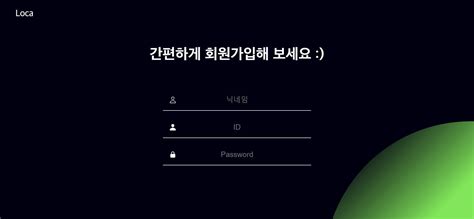 GitHub osohyun SWUniv Hackaton FrontEnd SW중심대학 공동해커톤 우수상 SW중심대학협의회장상 최종 위 수상작 조