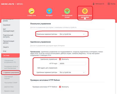 Settings Mercusys Campus Info Support