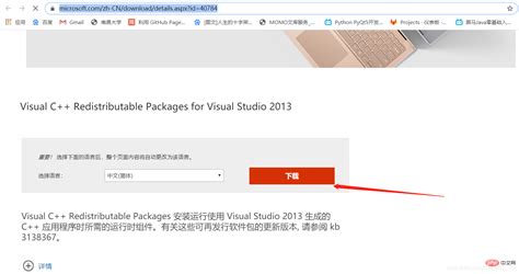 如何解决由于找不到msvcp dll无法继续执行代码的问题 站长资讯网
