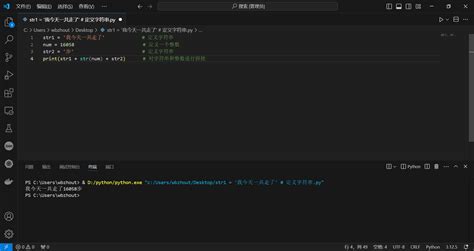 Python字符串及正则表达式（十）：字符串常用操作、字符串编码转换 Linux运维技术栈 博客园