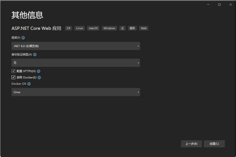 NET 6 从0到1使用Docker部署至Linux环境 腾讯云开发者社区 腾讯云