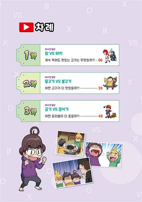 파뿌리24 16 파뿌리24 16 파뿌리 알라딘