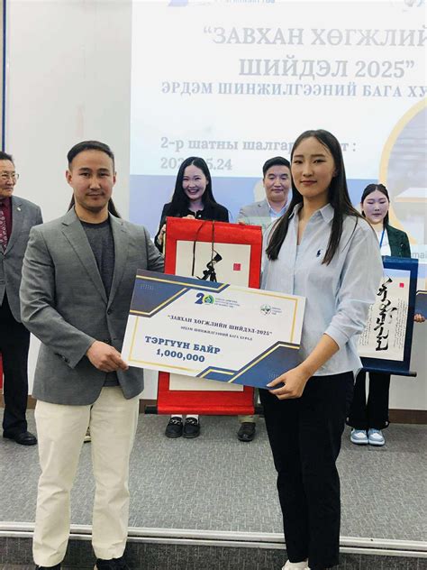 Завхан Завхан аймгийн Залуучууд Оюутны хөгжлийн төв