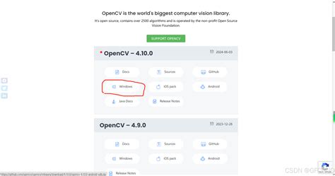 Ue5opencv配置（windows11系统）ue5 Opencv Csdn博客
