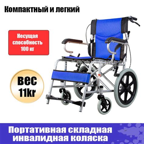Легкий и портативный складная инвалидная коляска для взрослых сиденья 50 см для больных