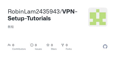 GitHub RobinLam2435943 VPN Setup Tutorials 教程