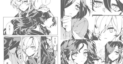 가타작가 연출부터 작화까지 4가지 장르로 그리는 흑백만화 가타 위시버킷