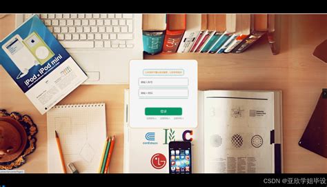 Pythonflask计算机毕业设计在线招投标系统（程序开题论文）flask药品在线招投标系统的设计与实现 Csdn博客