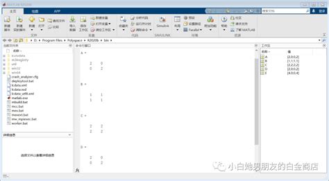 matlab矩阵相除 MATLAB运算 CSDN博客