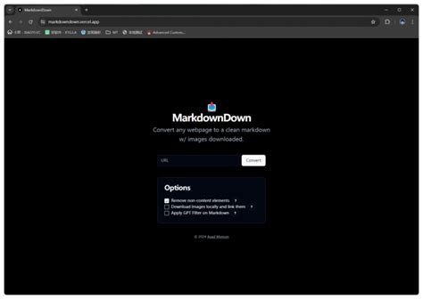 开源 MarkdownDown 网页转 Markdown 小羿
