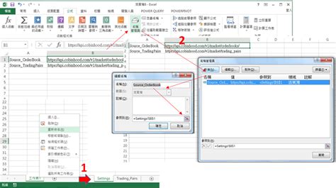 [程式交易diy] 第一章：用 excel vba 爬取交易所 api 資料 cobinhood 中文報 medium