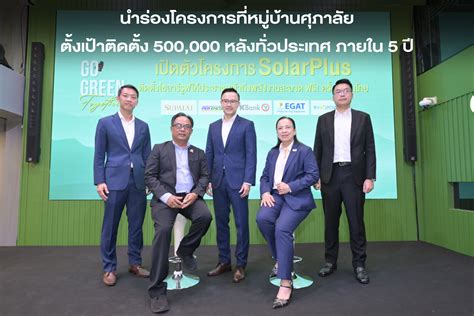 Pea Encom Smart Pea Encom Smart Solution Coltd Facebook