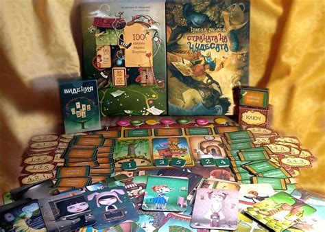 Нстолн Игра Страната на чудесата НОВИНИ КНИГИТЕ АВТОРЪТ ОТЗИВИ ИГРИТ гр Варна Христо Ботев • Olx Bg