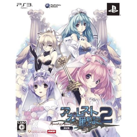 Buy Sony Ps3 Agarest Senki 2 Limited Edition Online In Uae Sharaf Dg